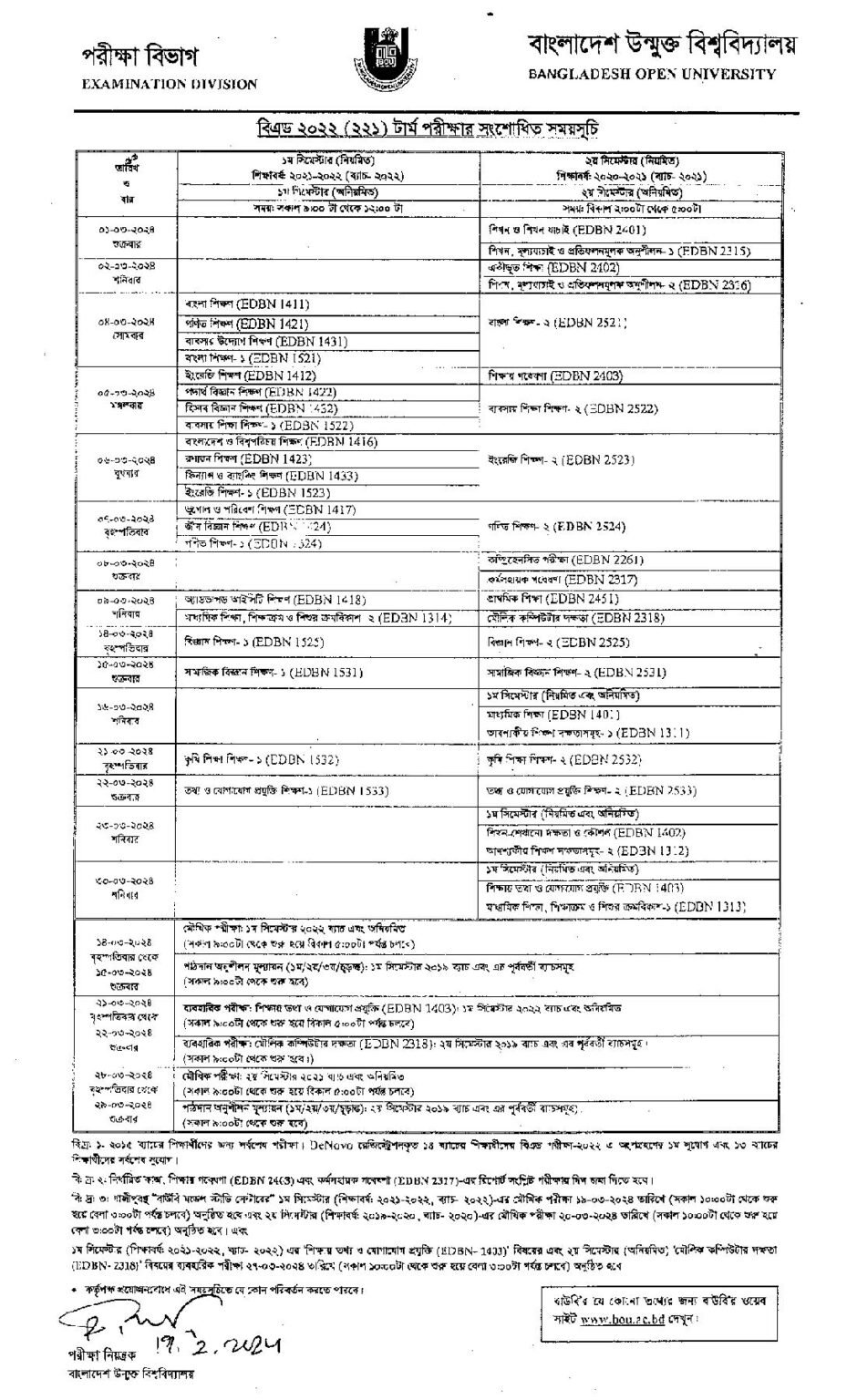 BOU BEd Routine 2024- PDF Download - Routine