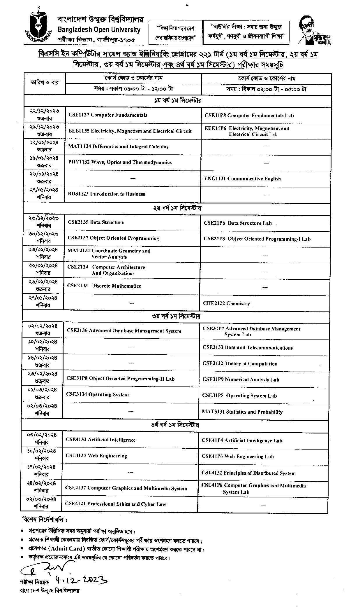 BOU CSE Routine 2024- Download PDF - Routine